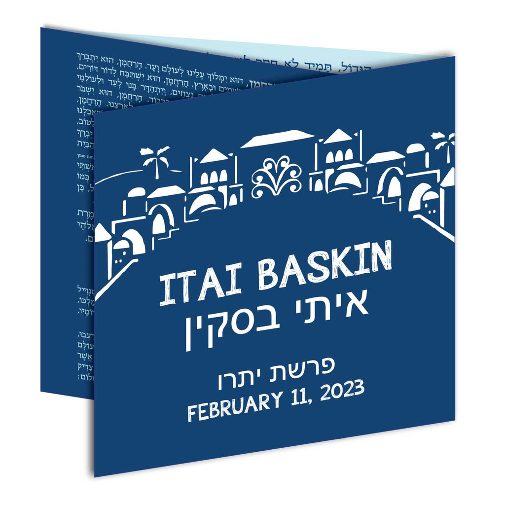 Custom Bencher Booklets / Unique Designs for your Bar Mitzvah ...