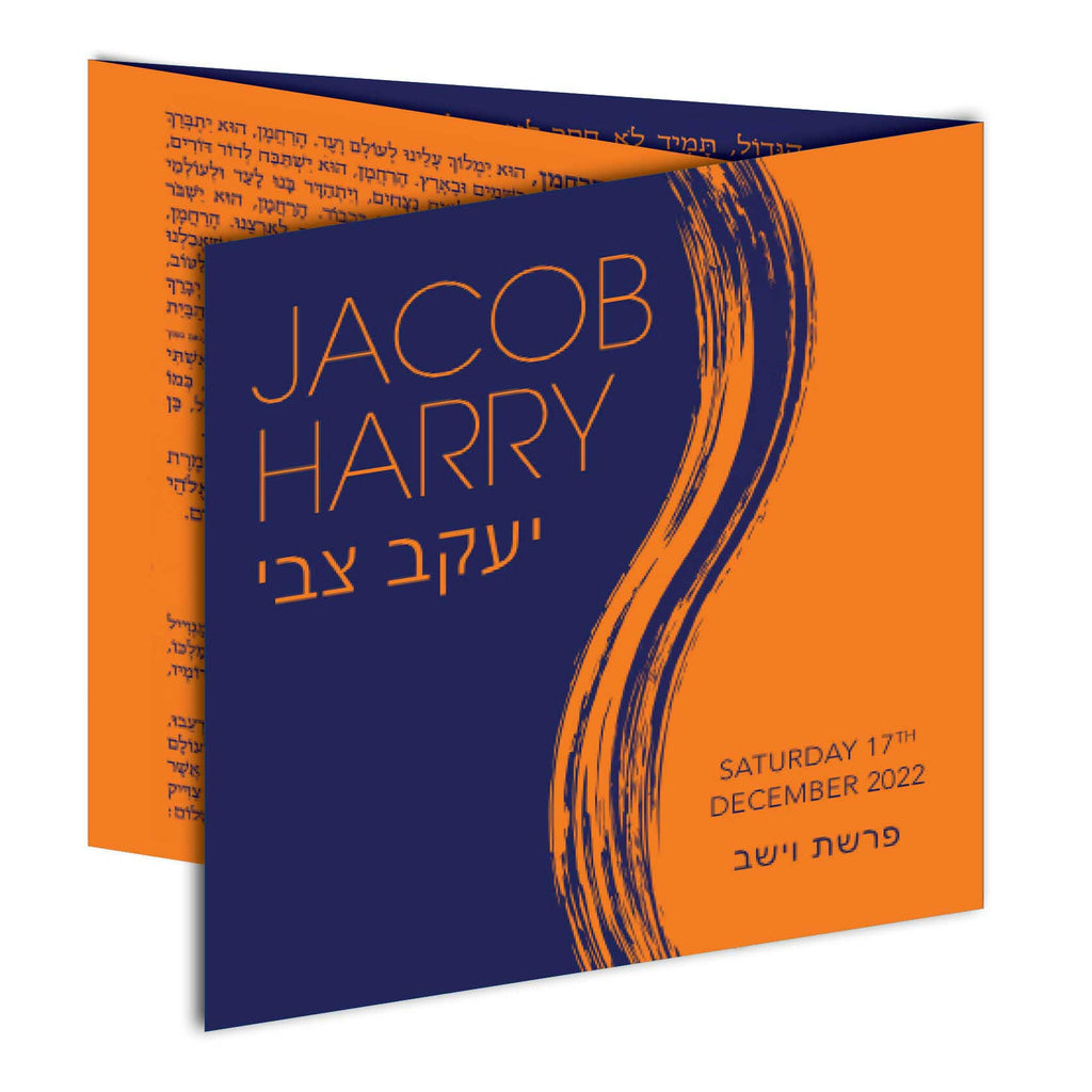 Custom Bencher Booklets / Unique Designs for your Bar Mitzvah ...