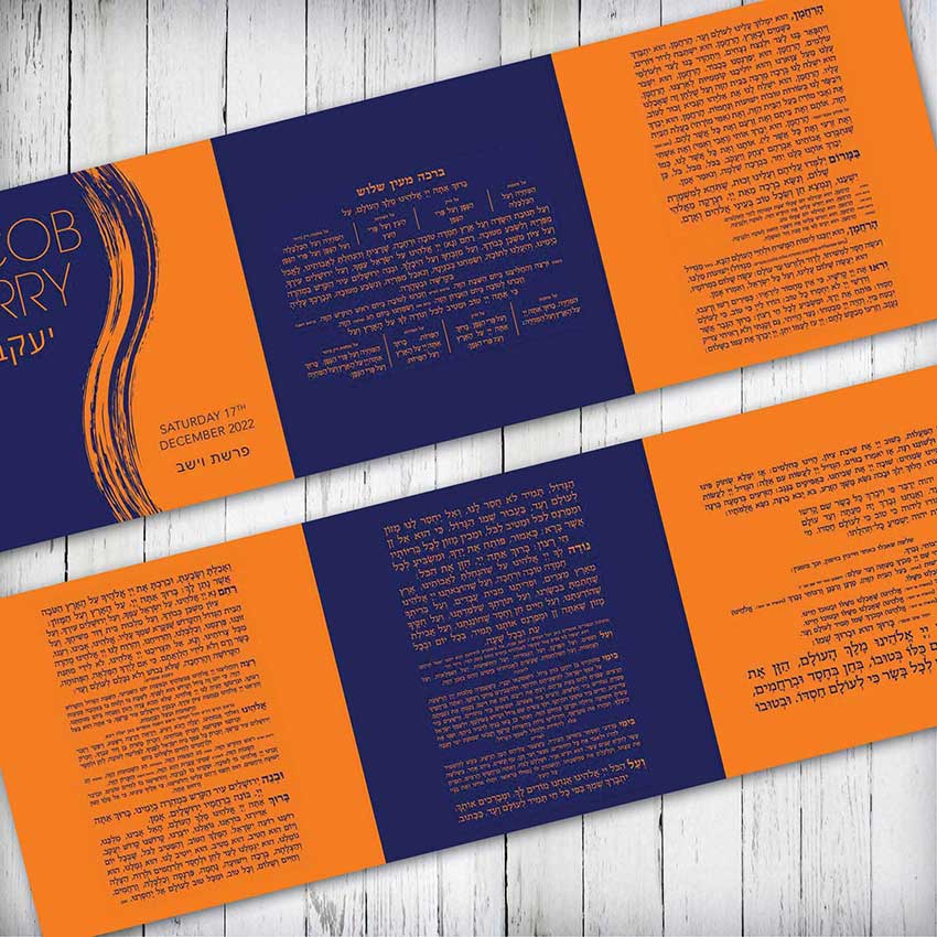 Custom Bencher Booklets / Unique Designs for your Bar Mitzvah ...